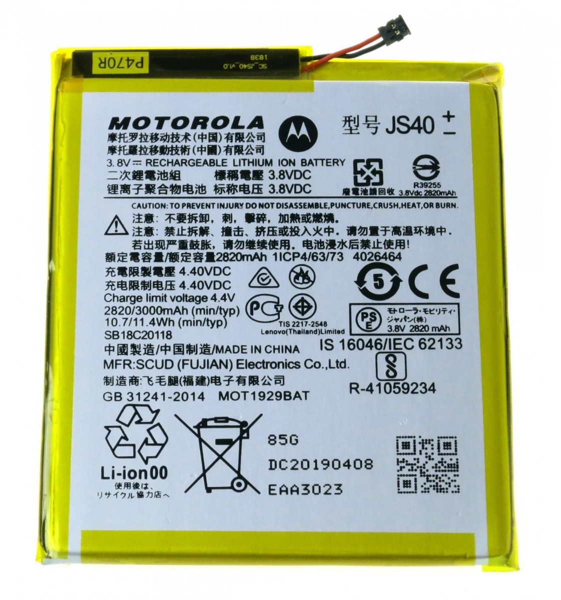 JS40 Motorola Baterie 3000mAh Li-Ion (Service Pack) | ProMobily.cz