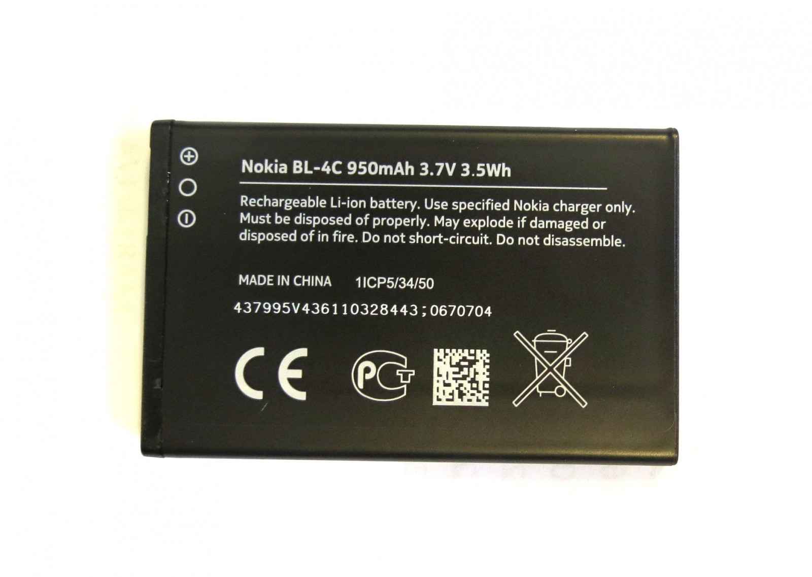 BL-4C Nokia baterie 950mAh Li-Ion Black Edt. (Bulk) | ProMobily.cz